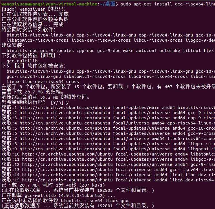 Linux操作系统分析实验1 Csdn社区 