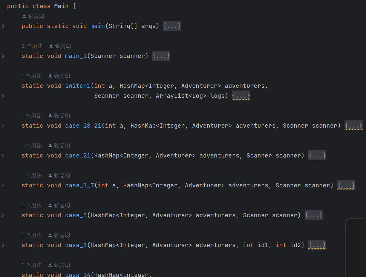 23级北航oopre课程总结-CSDN社区