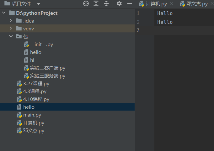20224113 《Python程序设计入门》 实验三报告-CSDN社区