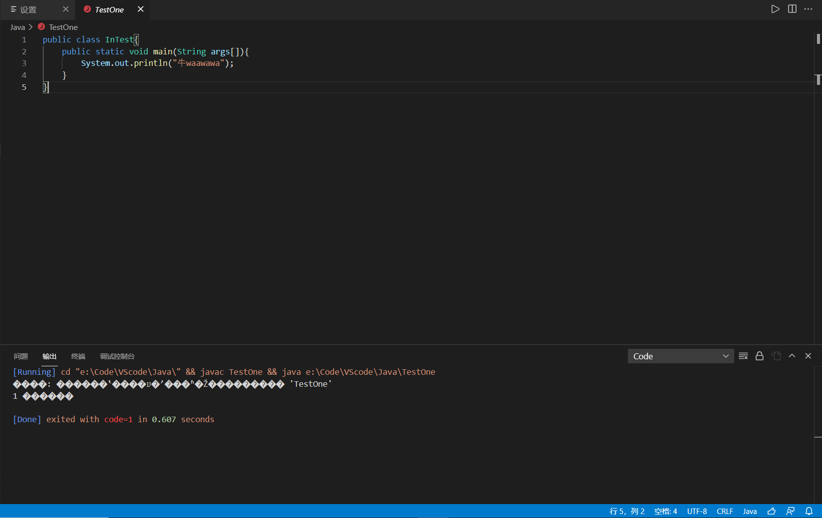 VScode运行Java出现菱形乱码-CSDN社区