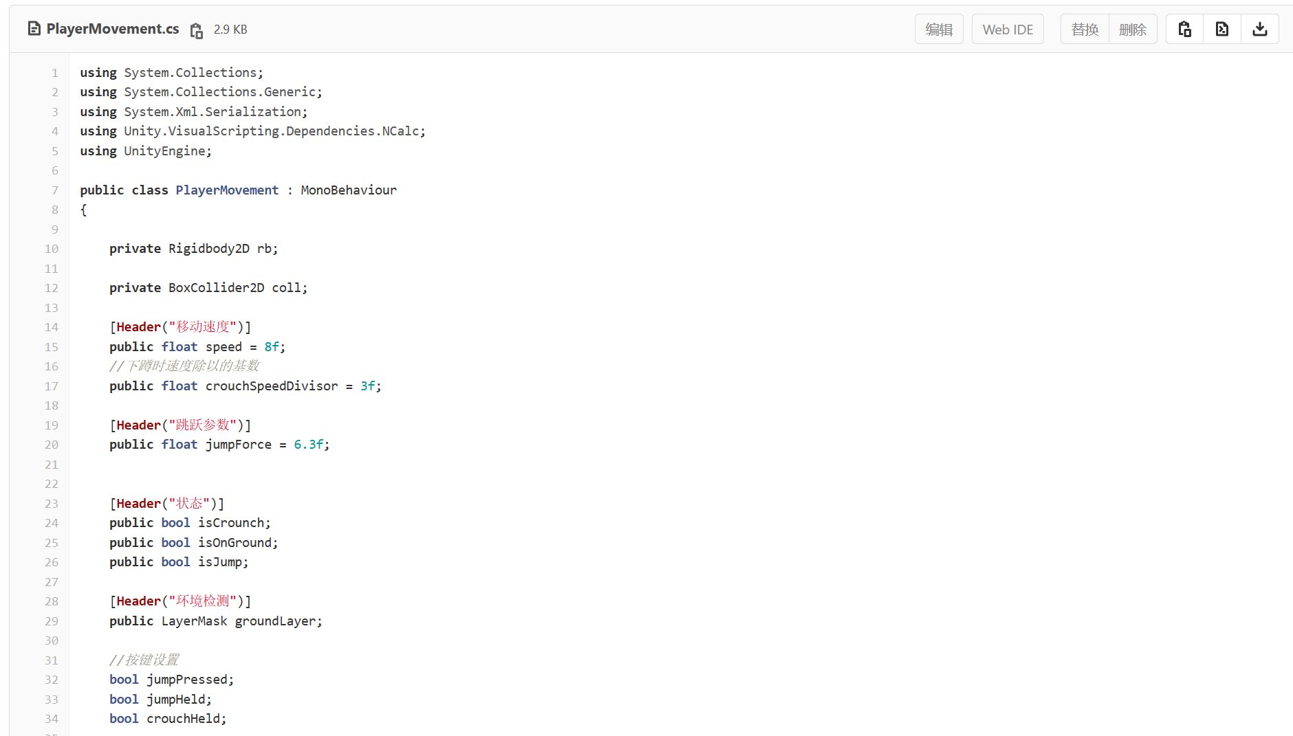 网络民工——Alpha冲刺Day2-CSDN社区