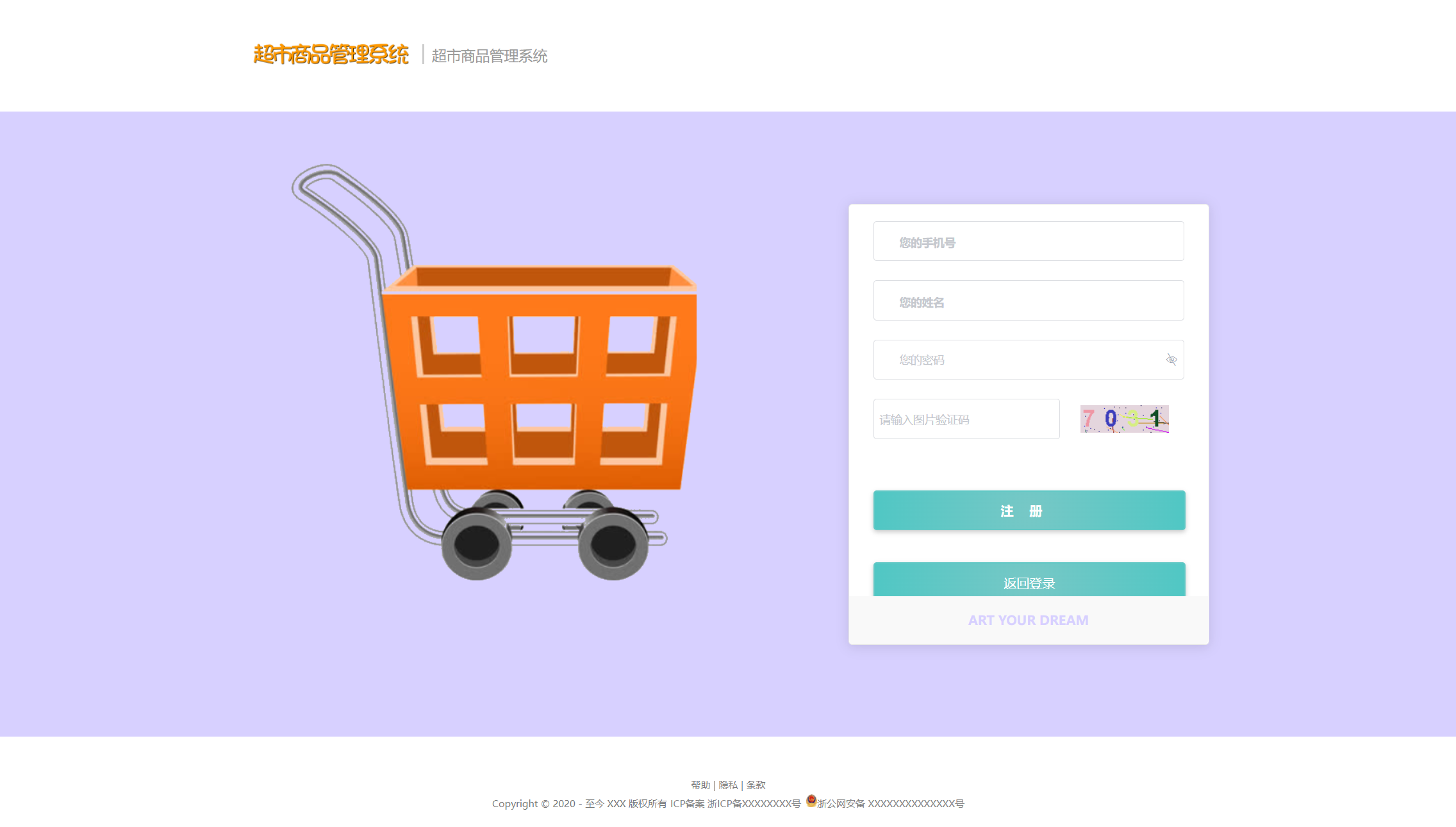 S001超市商品管理系统(vuespringbootmysql)源码数据库功能文档开题文献外翻ppt Csdn社区