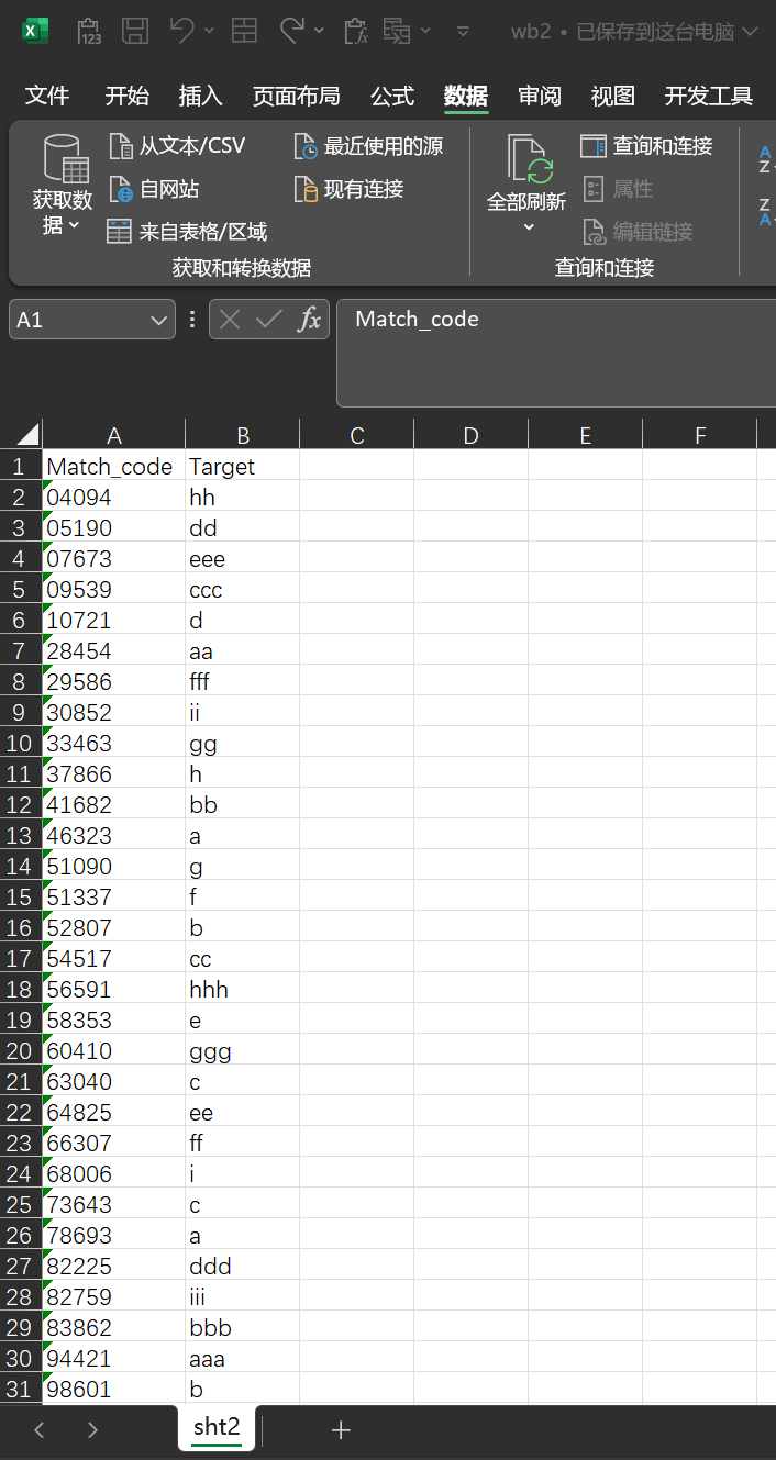 求教:excel Vba 查找匹配数据量太大,运行太慢怎么办? Csdn社区