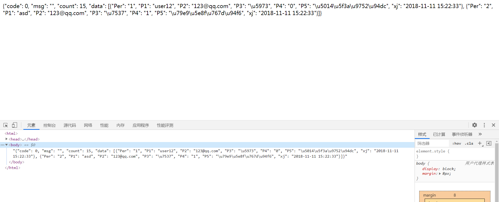 python flask+layui表格 打开网页，只返回数据，没有生成表格-CSDN社区