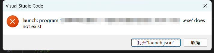 VS Code编译C++文件时，报错出现-1-CSDN社区