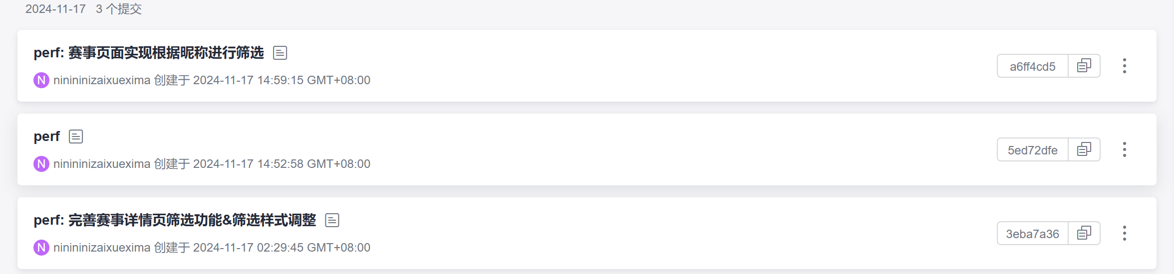 卷不动队——β冲刺Day3-CSDN社区