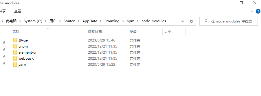 创建完Vue项目后运行成功后报错 ：Identifier 'originalPrompt' has already been declared 可是刚刚创建完项目为什么会有定义重复的问题-CSDN社区
