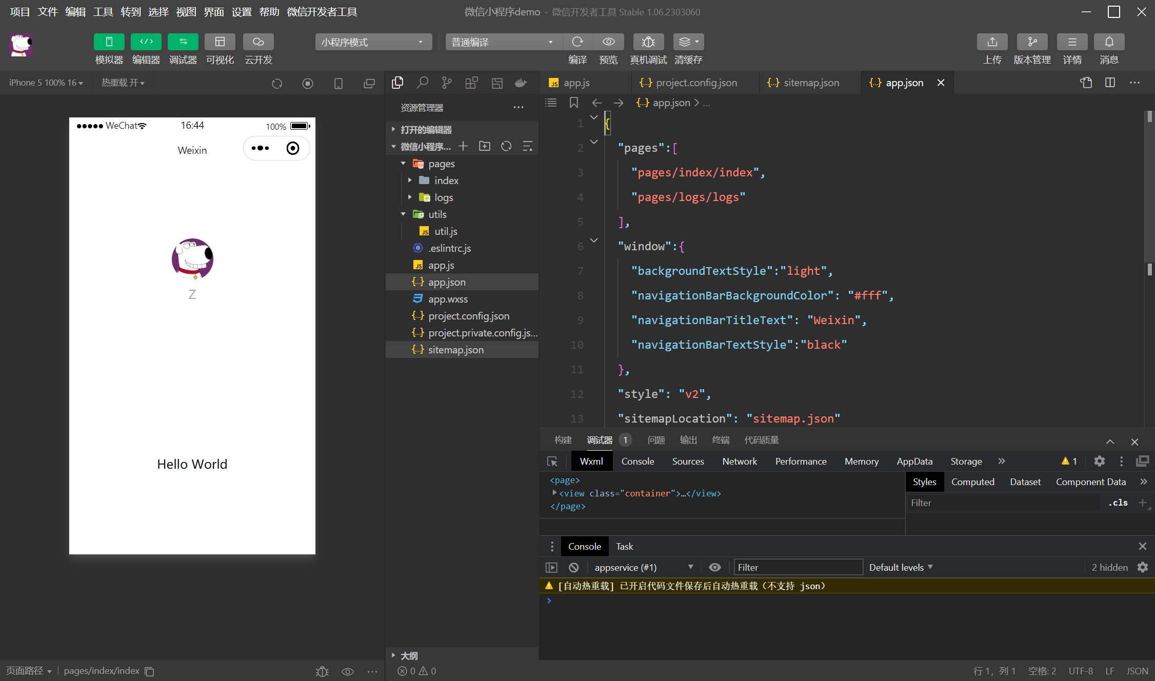 第二周个人周报111212赵敏翔-CSDN社区