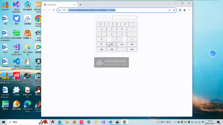 Assignment 2 : Separate front and rear end calculator-CSDN社区