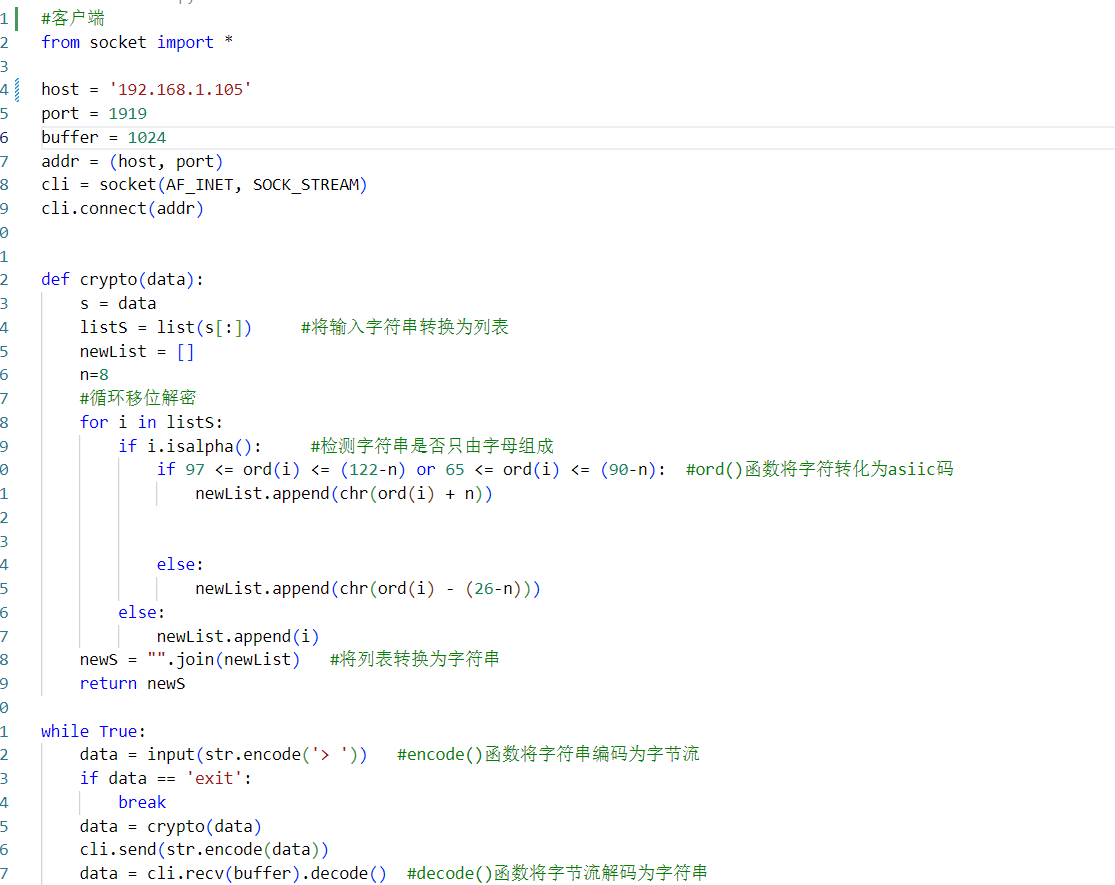 20222119《Python程序设计》实验三报告-CSDN社区