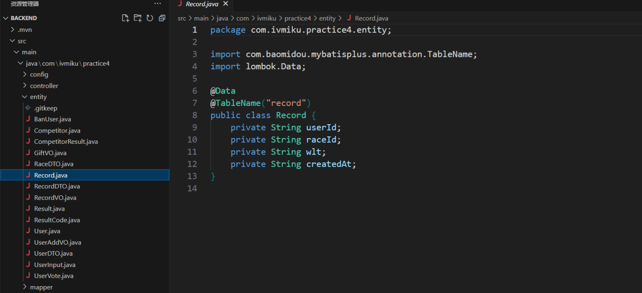 能跑就行队——CodeArts团队实战总结-CSDN社区