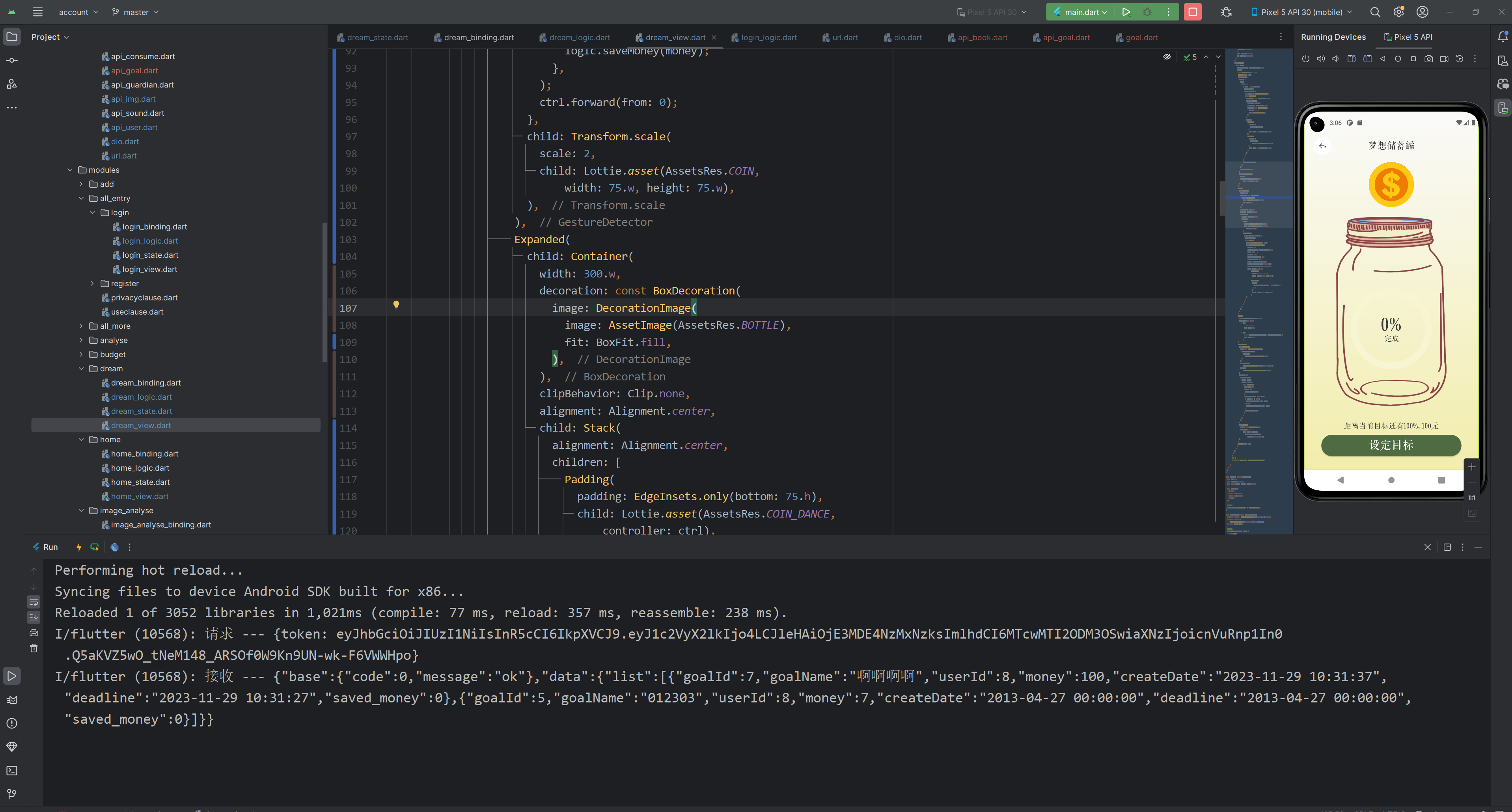 管我对不队_Beta冲刺Day5-CSDN社区