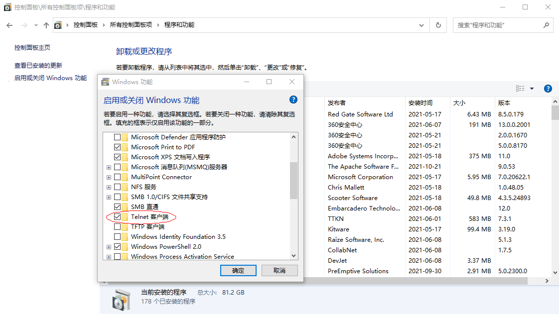 用createprocess启动telnet,总是返回0,lasterror=2（系统找不到指定的文件）-CSDN社区