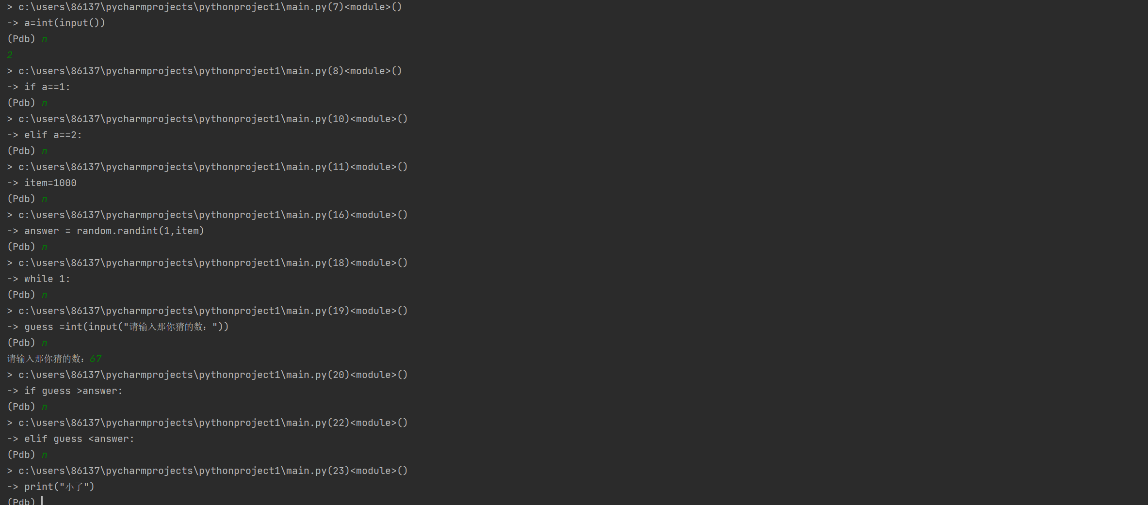 实验报告-20223309林炜-CSDN社区