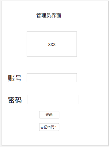 O-xploit原型设计图（王雯、张睿）-CSDN社区