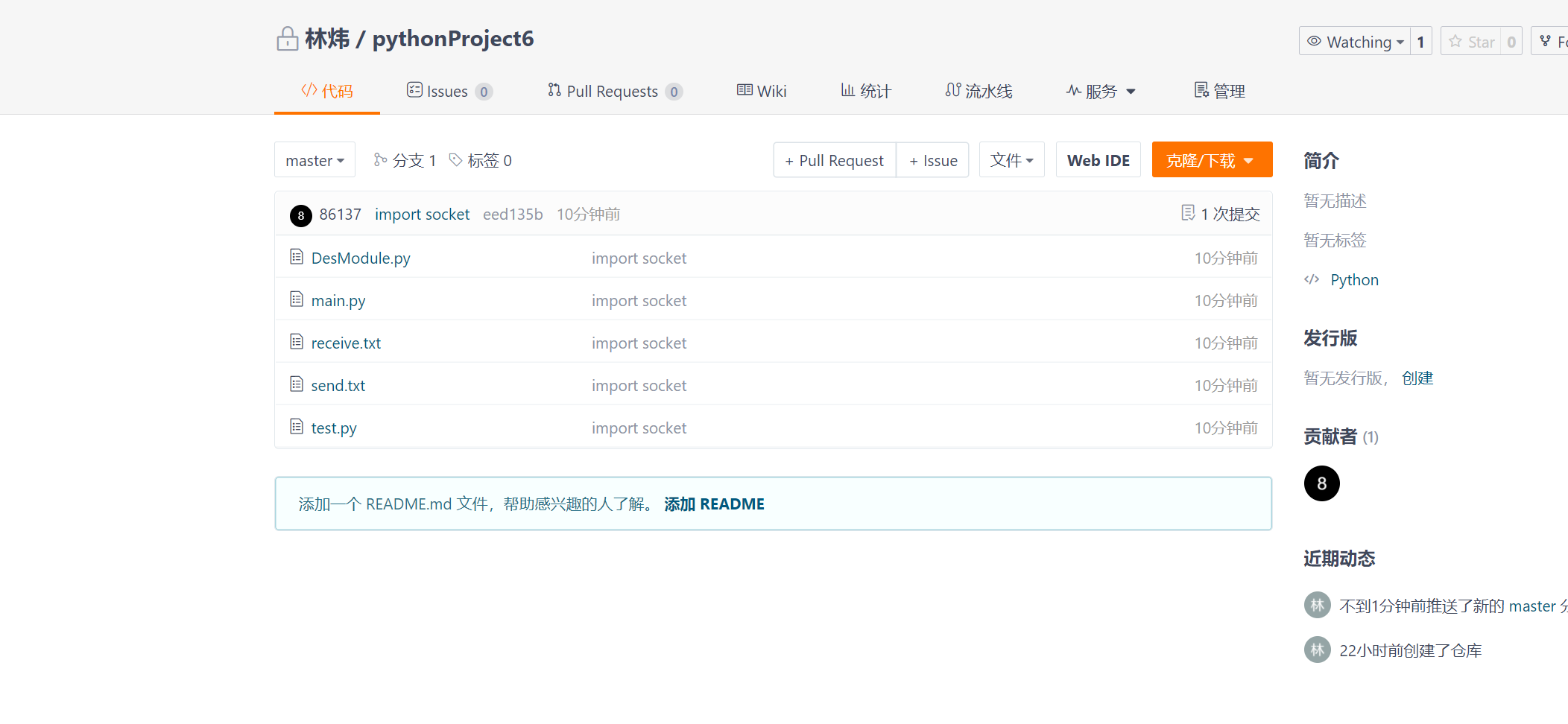 20223309 林炜 《Python程序设计》实验三报告-CSDN社区