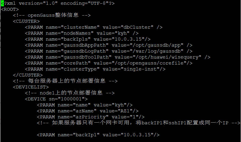 OpenGauss在OpenEuler系统上安装（含图形界面及OpenSSL安装过程）-CSDN社区