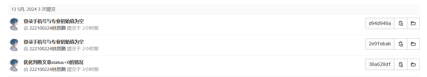 Tomato——alpha冲刺Day9-CSDN社区