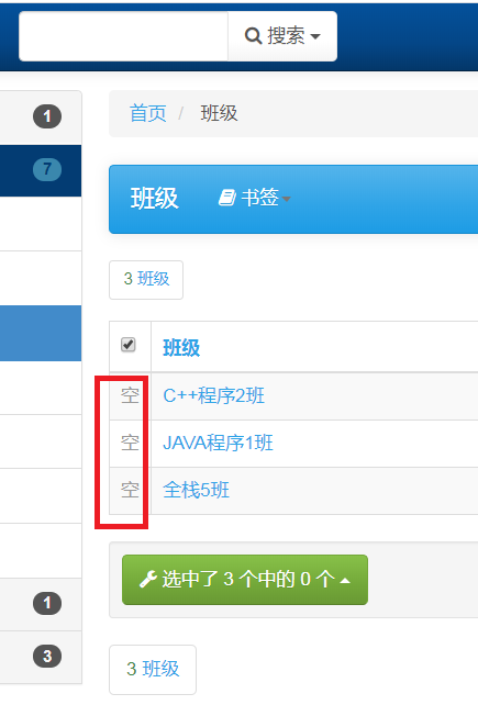 Django Xadmin 数据列表复选框显示为空（如图），怎么修复这个问题？ Csdn社区