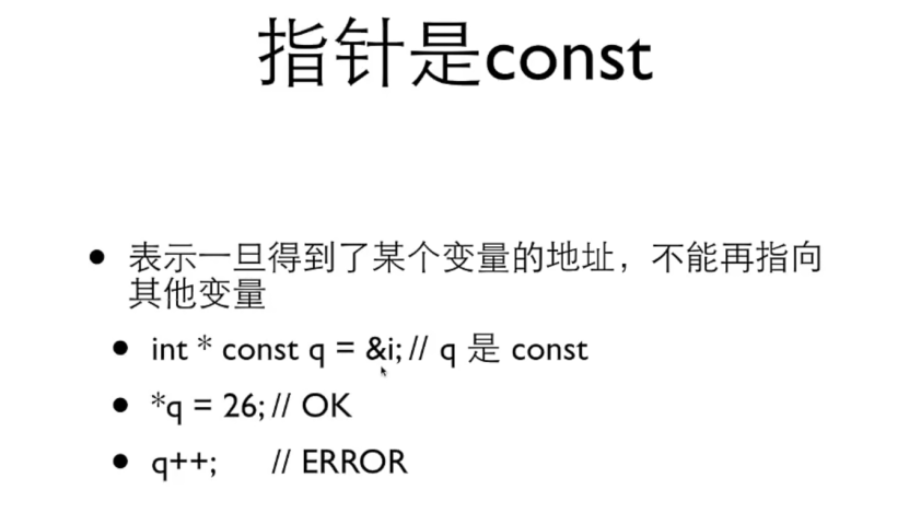 翁恺c语言:指针动态内存 Csdn社区eoe 7924