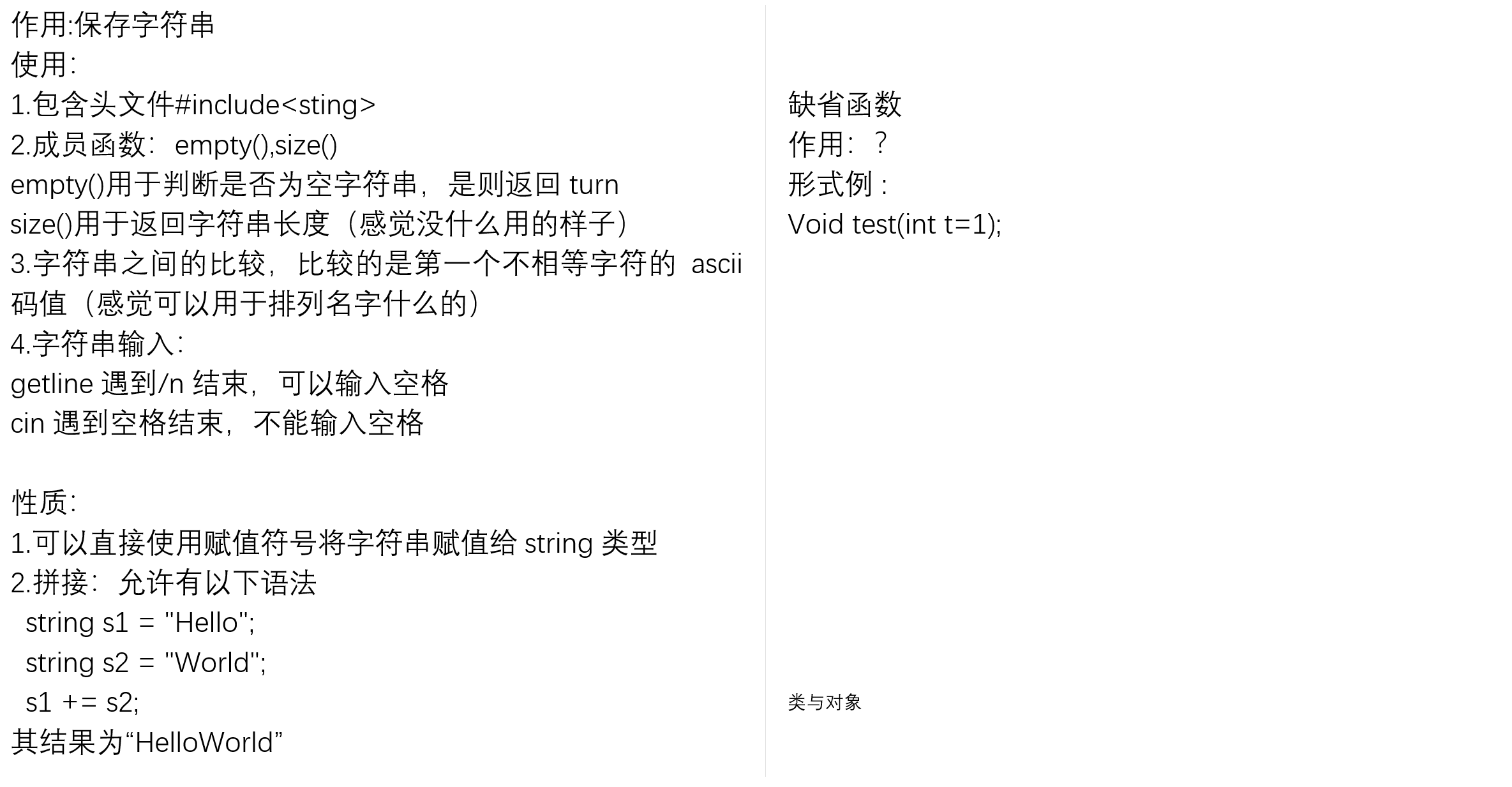 大一c 基础学习记录 Csdn社区