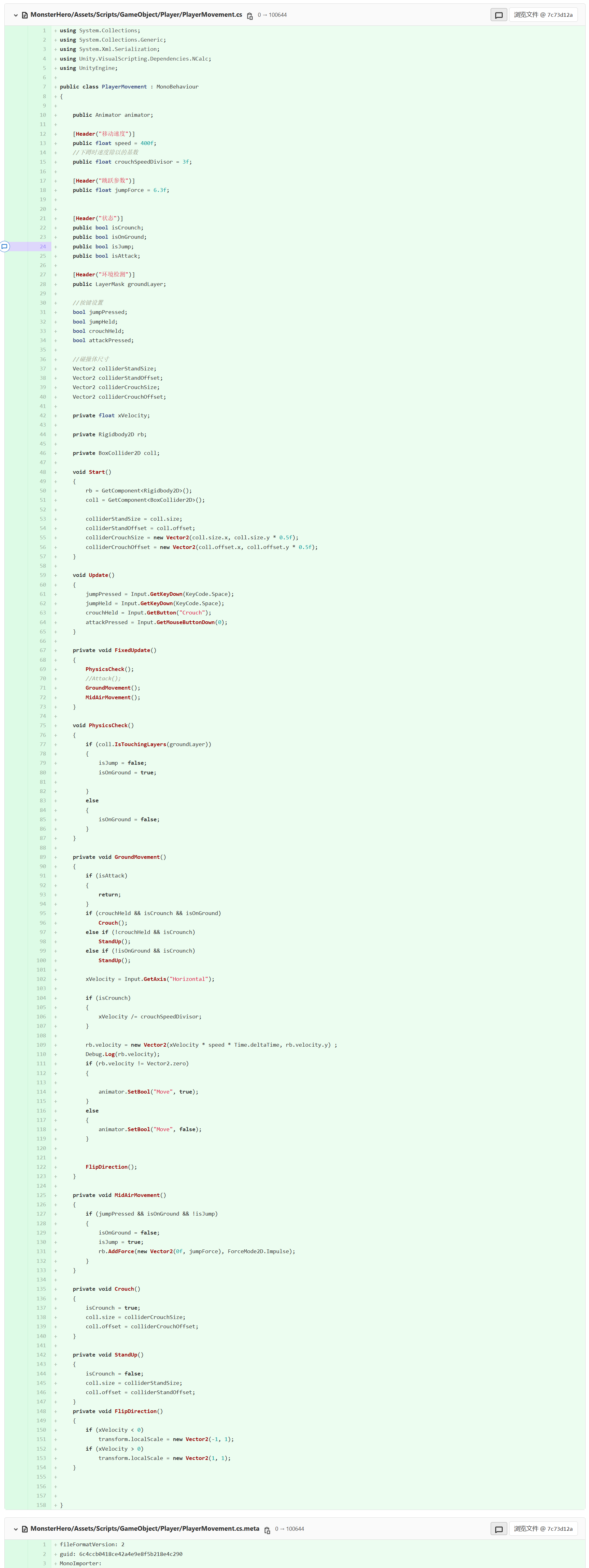 网络民工——Alpha冲刺Day7-CSDN社区