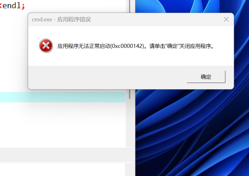 为什么dev能编辑运行却报错? Csdn社区