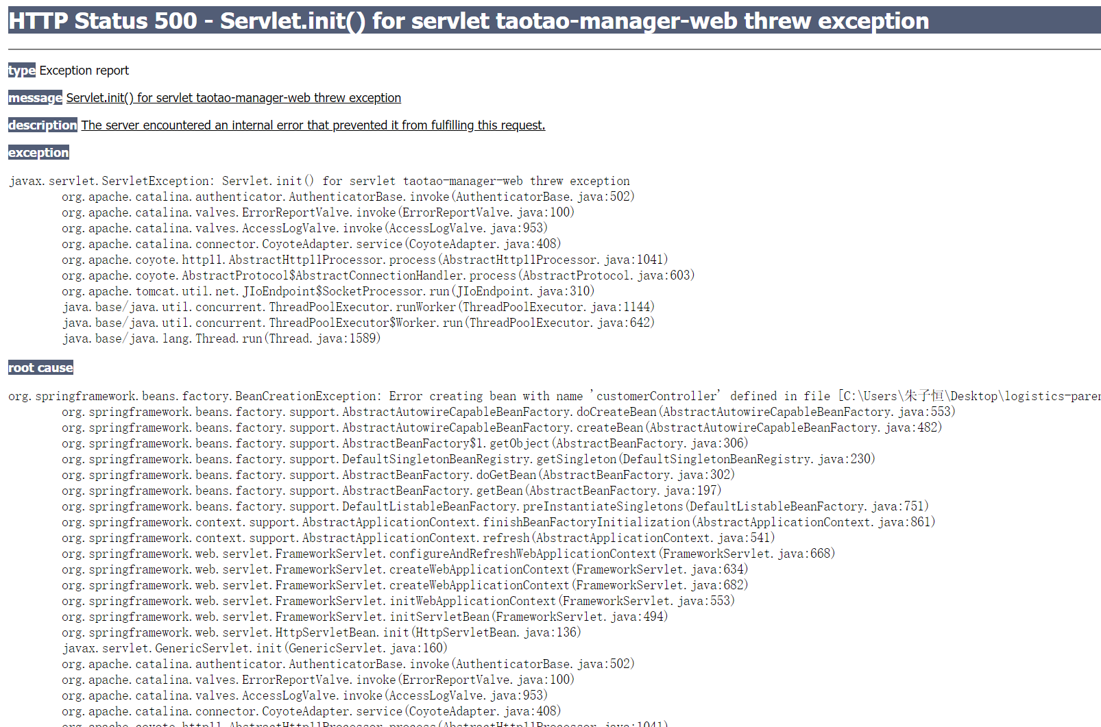 第三周个人周报-111213-朱子恒-CSDN社区