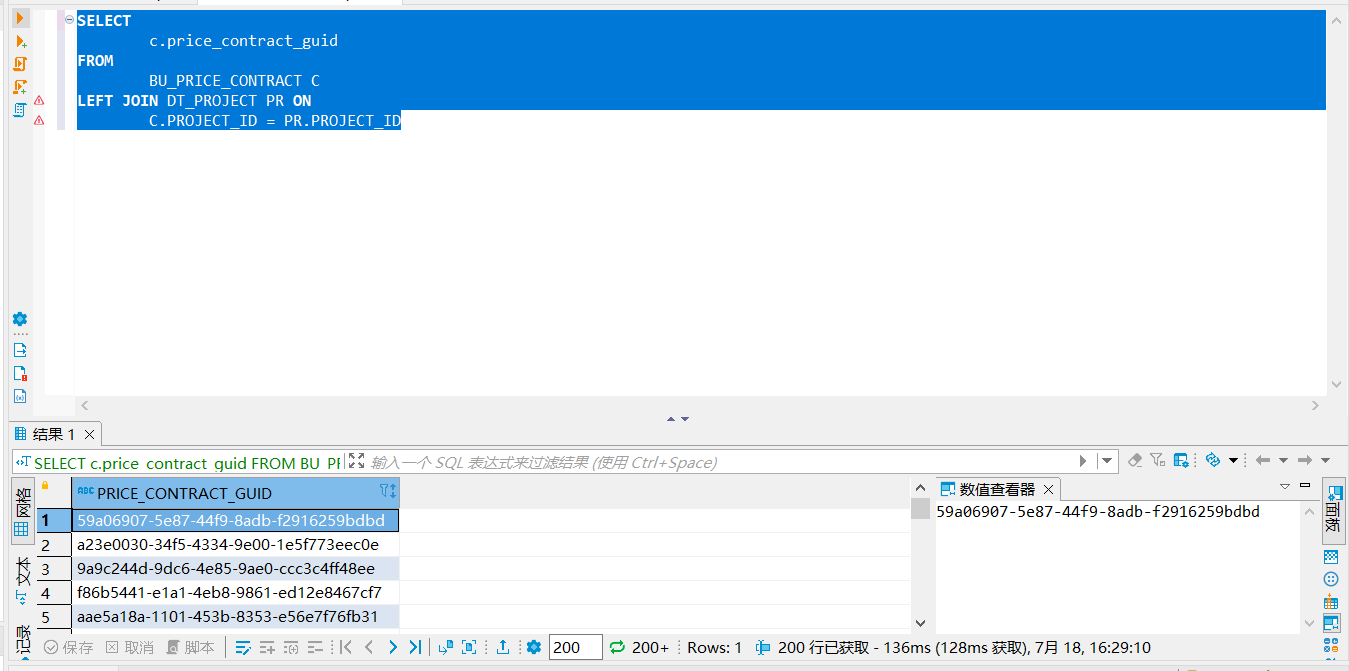 Oracle count ORA 01722 CSDN 