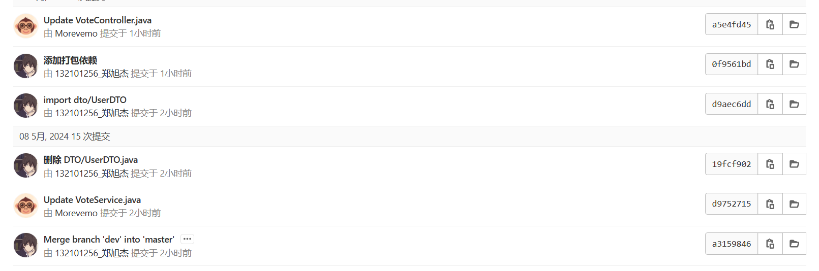 云苓异想——gitcode团队实战总结报告 Csdn社区