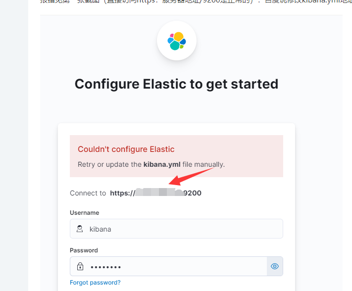 kibana连接elasticsearch提示Couldn't configure Elastic Retry or update the kibana.yml file manually ...