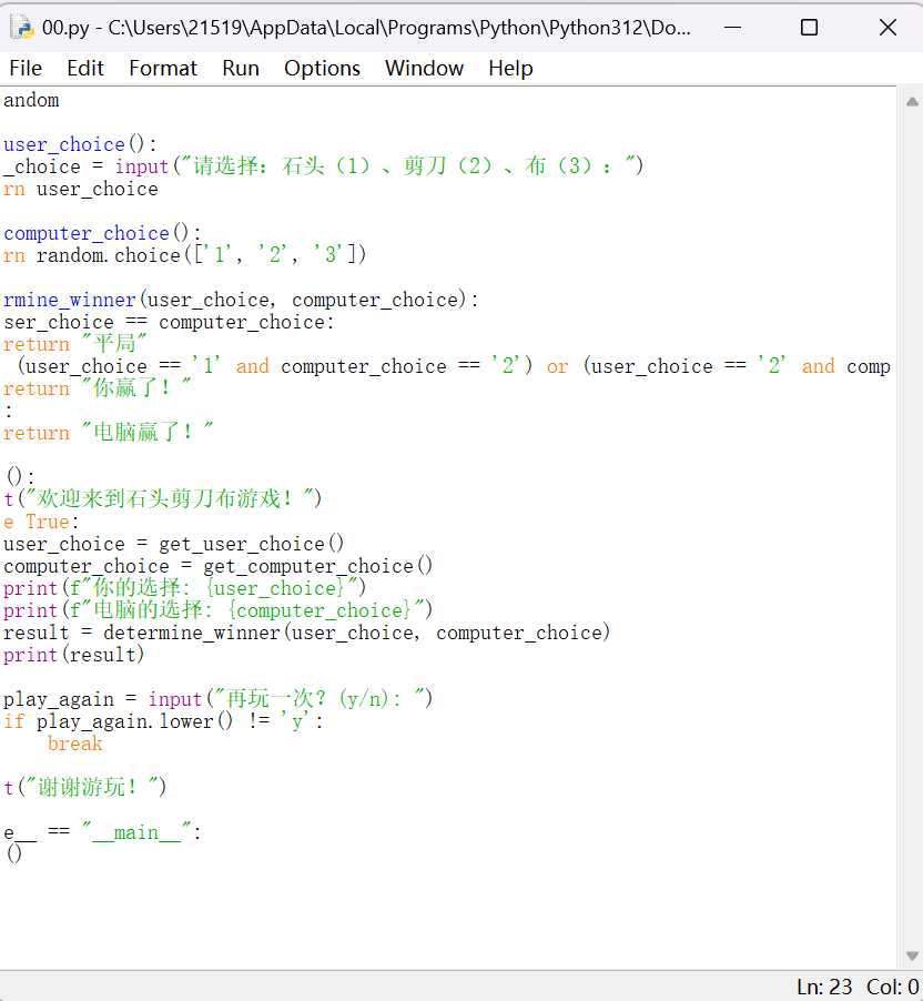20231428实验一报告-CSDN社区