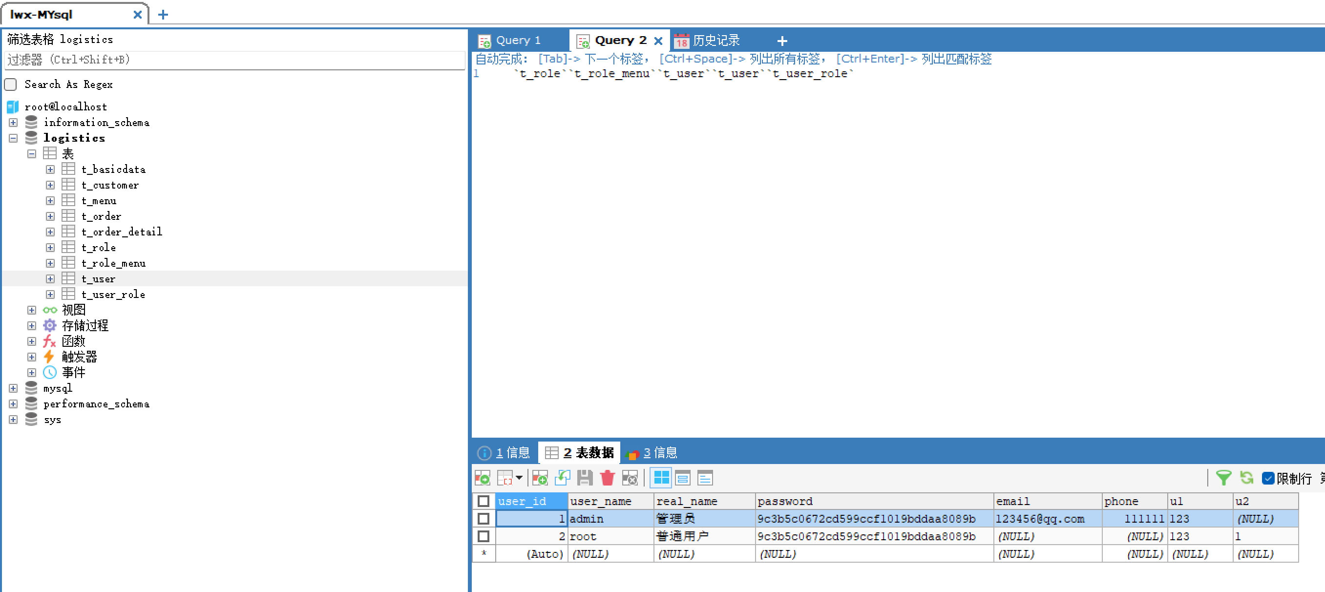 第五周个人周报 ---111213李婉雪-CSDN社区