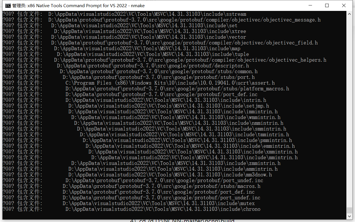 Pytorch，yolov5下pt模型经onnx到ncnn到android （二） Csdn社区 5532