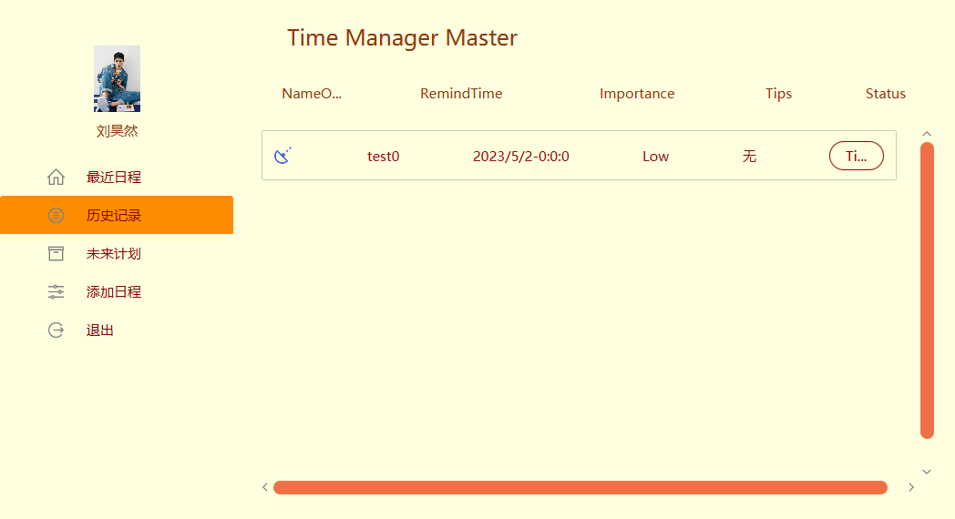 第9周个人周报-111213李思琪-CSDN社区