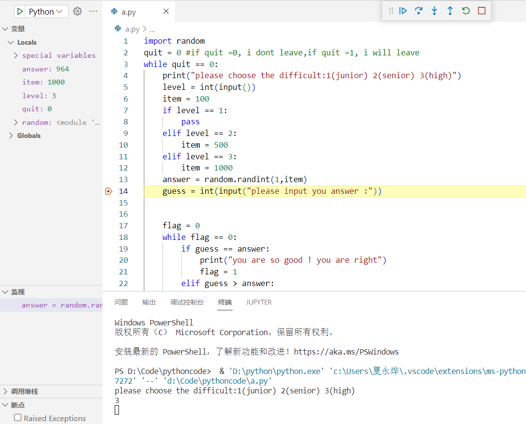 20222119 实验一《python程序设计》实验报告 Csdn社区 