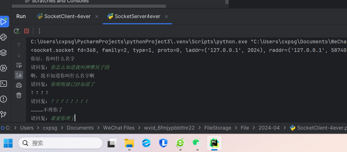 20231107 实验三《Python程序设计》实验报告-CSDN社区