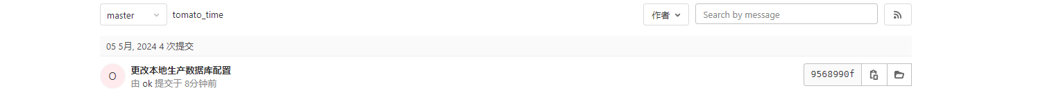 Tomato——alpha冲刺Day1-CSDN社区