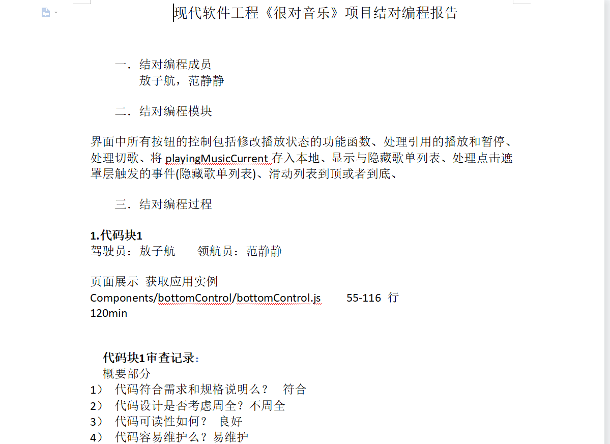 第七周周报 111211敖子航 Csdn社区 