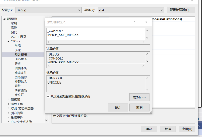 MPI环境配置（windows+Visual studio 2022）-CSDN社区