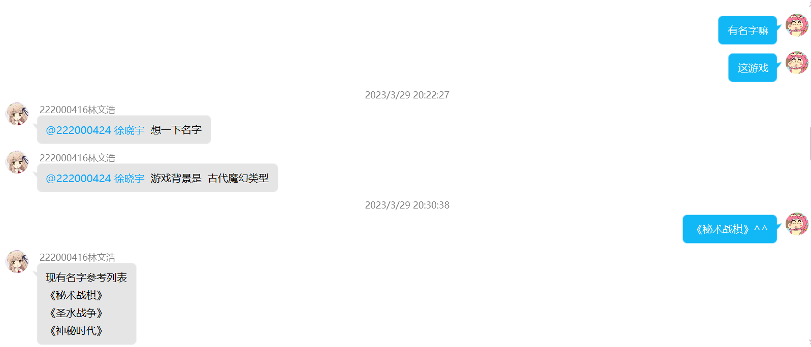 软件工程实践团队作业二——需求分析-CSDN社区