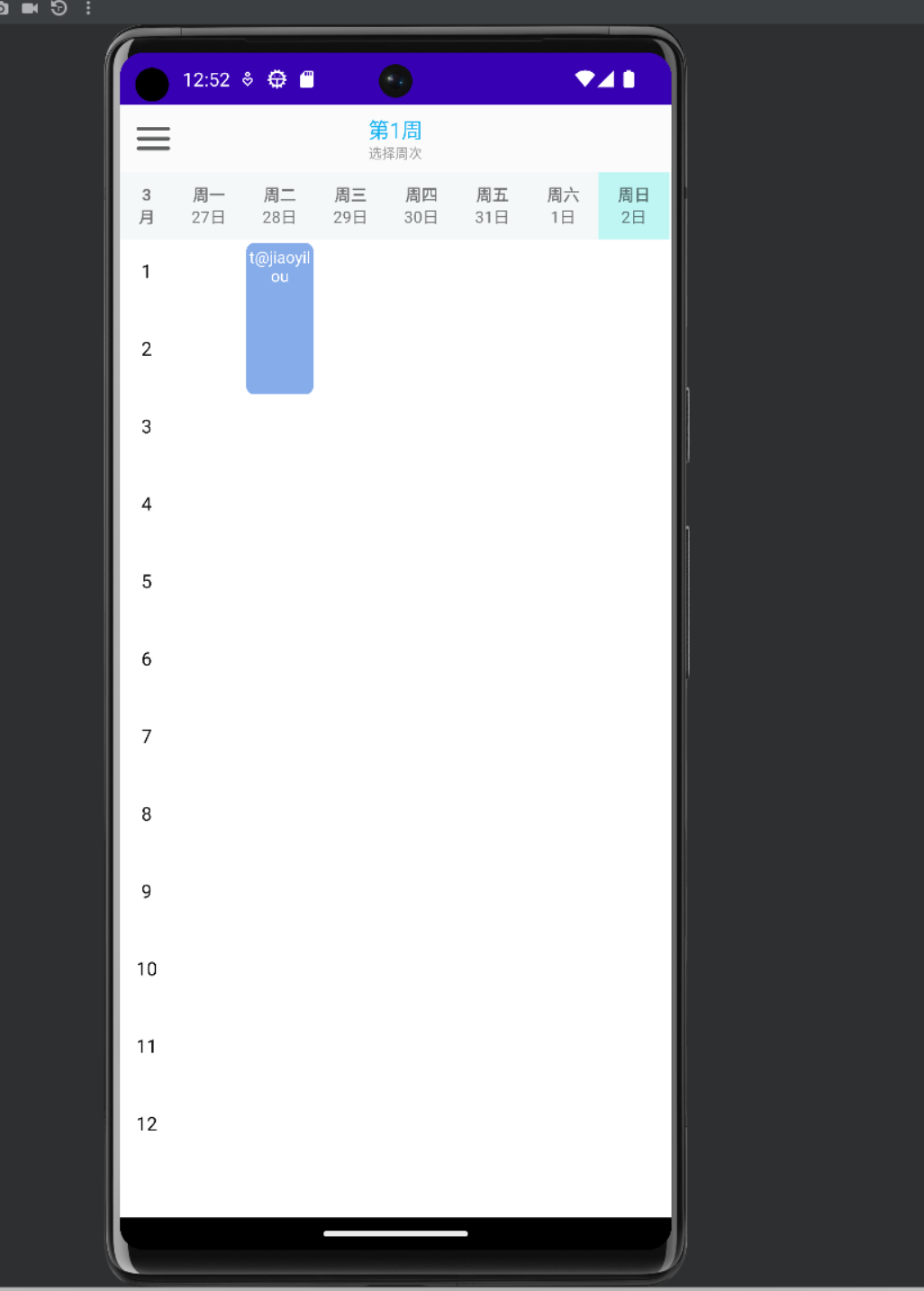 第五周个人周报 111212王哲-CSDN社区