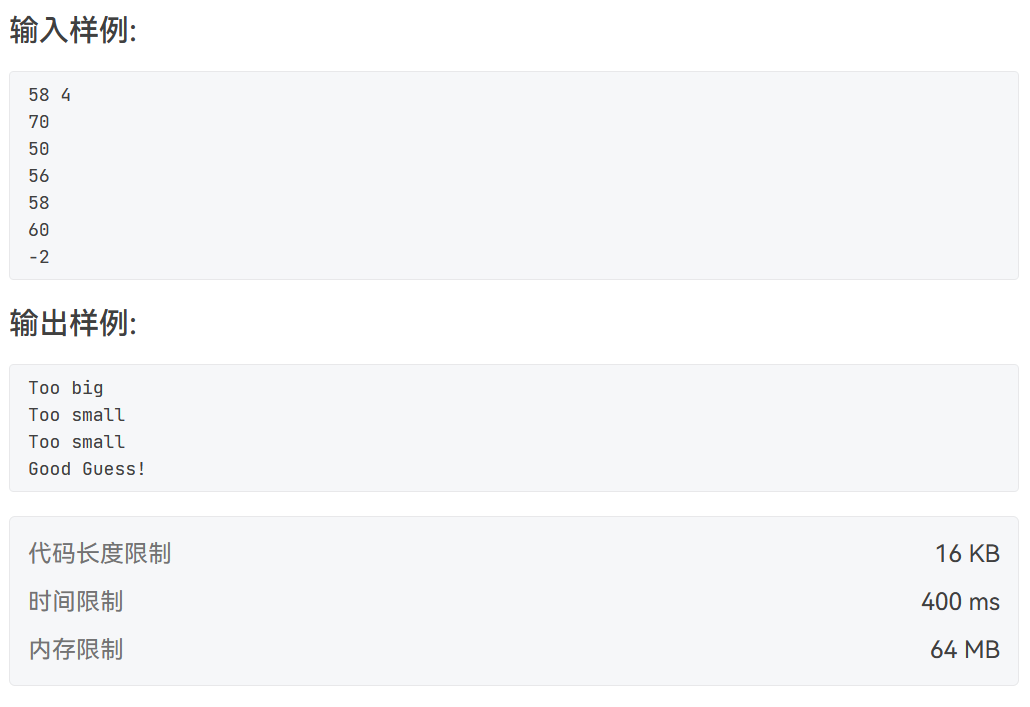 PTA L1-6 猜数字游戏 -CSDN社区