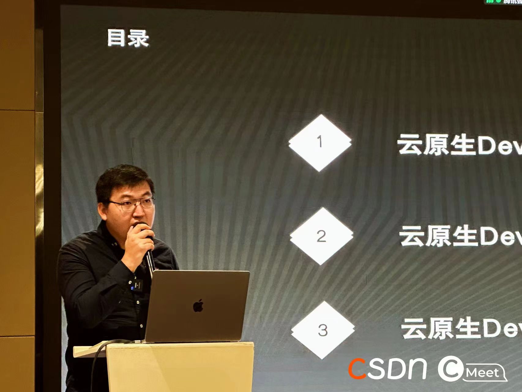 Cmeet2023·第一期 | 研发效能总是不足？来深圳看看技术大佬怎么说！-CSDN社区