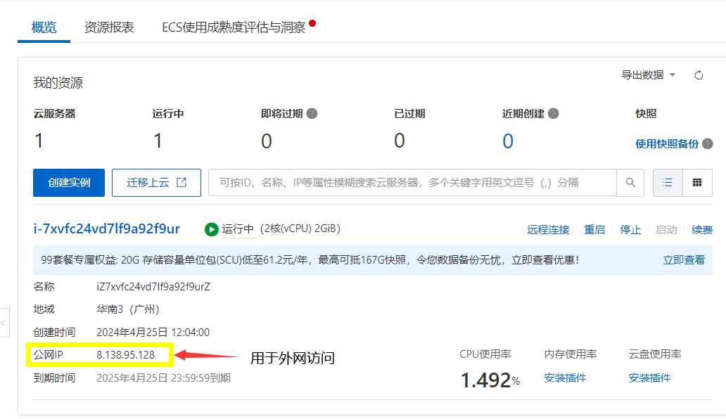 Tomato——Beta冲刺总结-CSDN社区