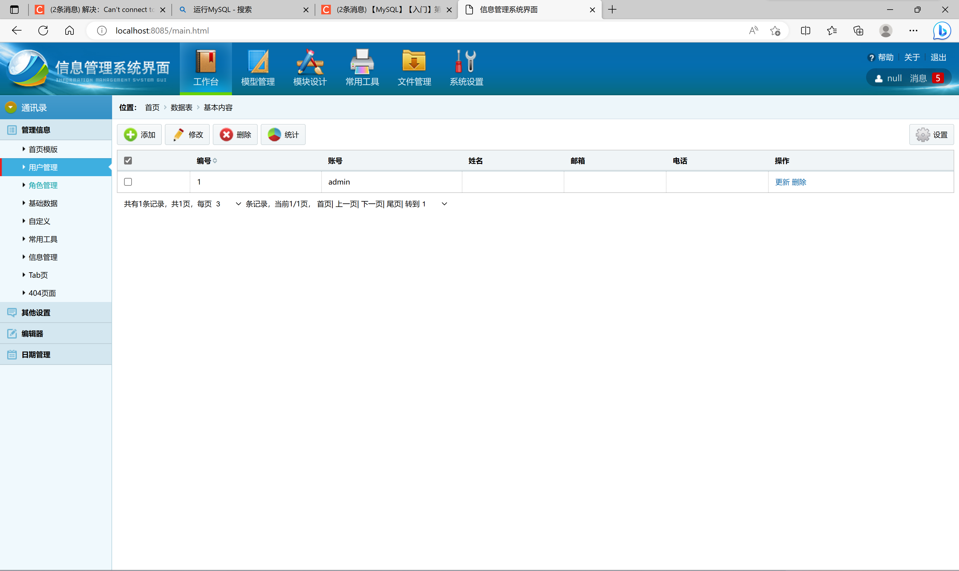 第五周个人周报 ---111213李婉雪-CSDN社区