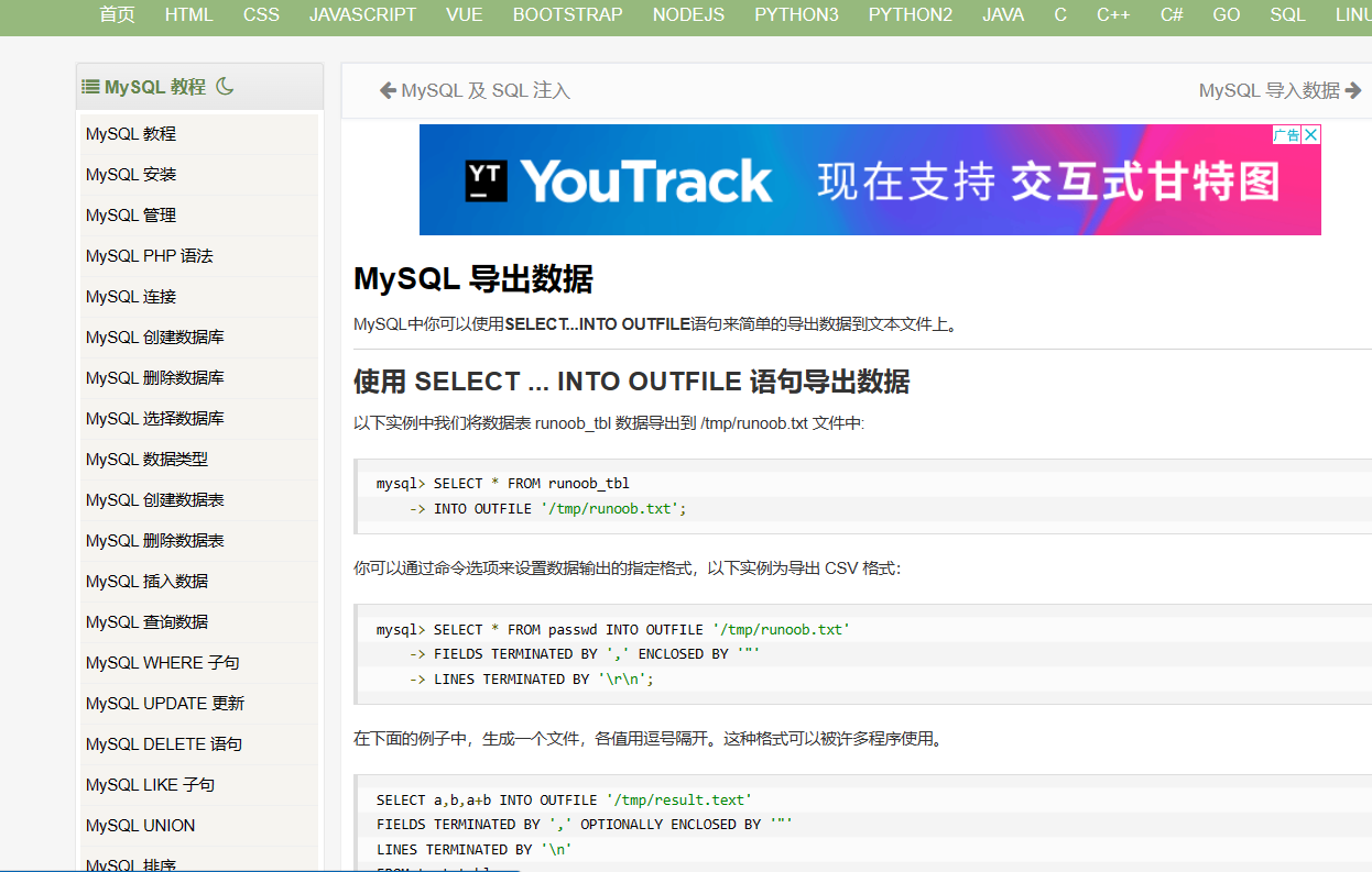 第五周个人周报-111213-吴志鹏-CSDN社区