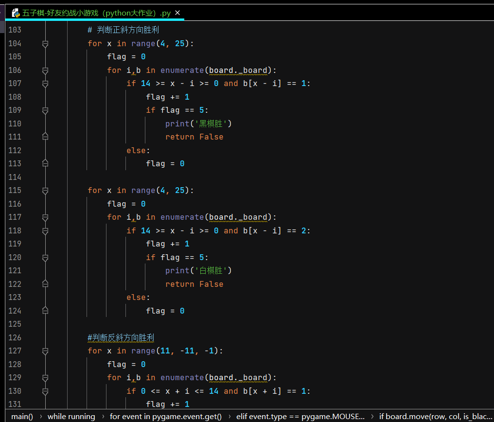 20223409李令琪 《python程序设计》实验4（大作业） 实验报告-CSDN社区