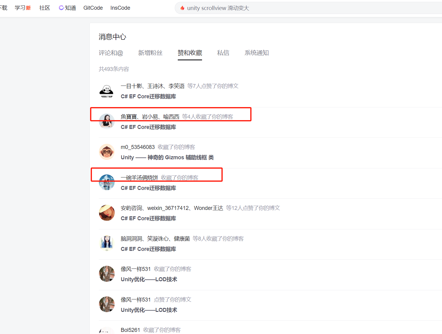 博客数据会不会有假的 Csdn社区 