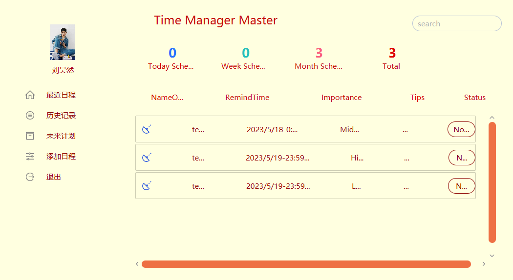 第9周个人周报-111213李思琪-CSDN社区